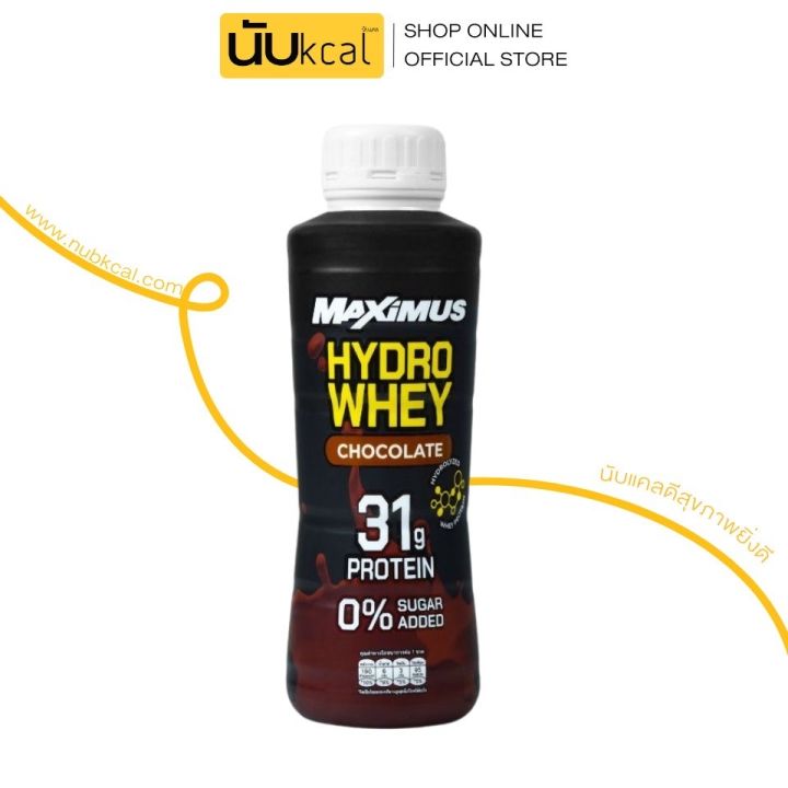 Maximus Hydro Whey นมโปรตีนสูง สูตรเวย์ไฮโดรไลซ์ รส Taiwan milk ขนาด ...
