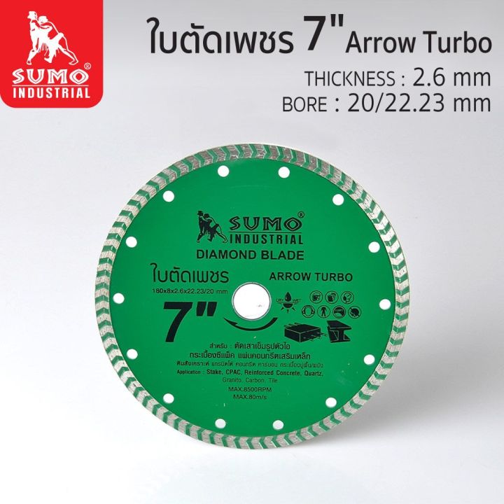 SOMO ใบตัดเพชร Arrow Turbo 7"x8 mm. (30708 ไมมีร่อง) สี เขียว ตัด ...
