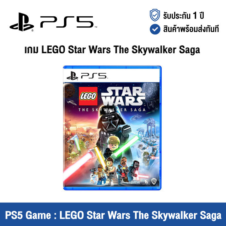 [ศูนย์ไทย] PlayStation Game : PS4/PS5 LEGO Star Wars The Skywalker Saga แผ่นเกมส์ PS4/PS5 LEGO ...