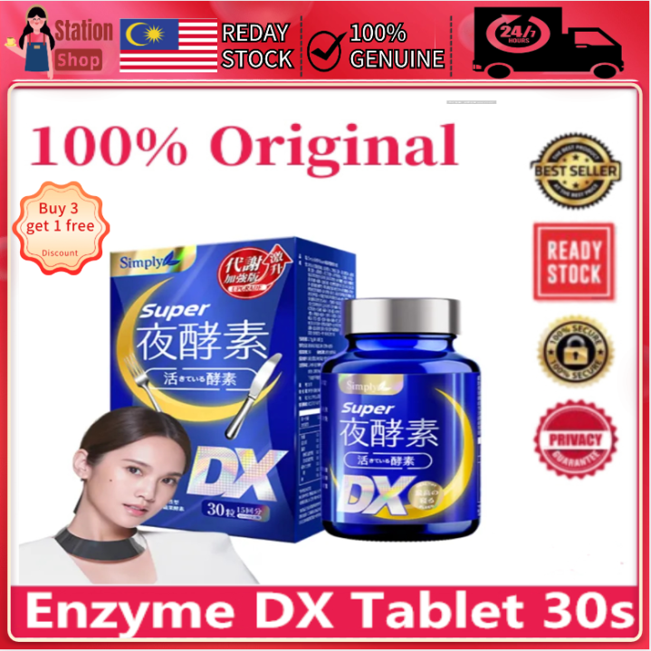 【Ready Stock】 Simply Super Burn Night Metabolism Enzyme DX (30pcs/box) 新普利 Super超级夜酵素DX | Lazada