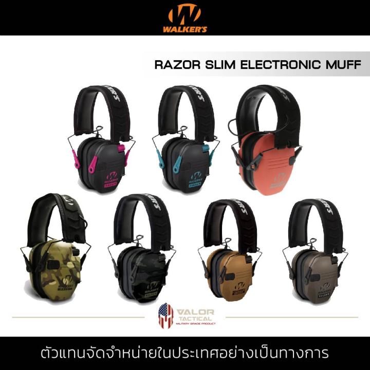 Walker - Razor Slim Electronic Muffs [ American Flag ] | Lazada.co.th