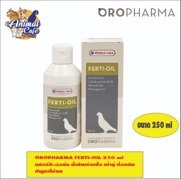 OROPHARMA FERTI-OIL 250 ml เฟอร์ติ-ออล์ย น้ำมันเร่งเชื้อ เข้าคู่ ...