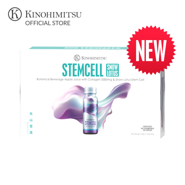 Kinohimitsu StemCell 10s | Lazada