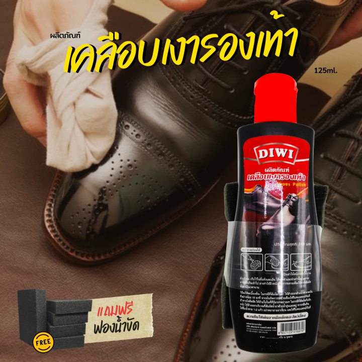แว็กซ์ ขัดรองเท้า / เคลือบเงารองเท้า DIWI (100ml.) สูตรแว็กซ์เกรดA ...