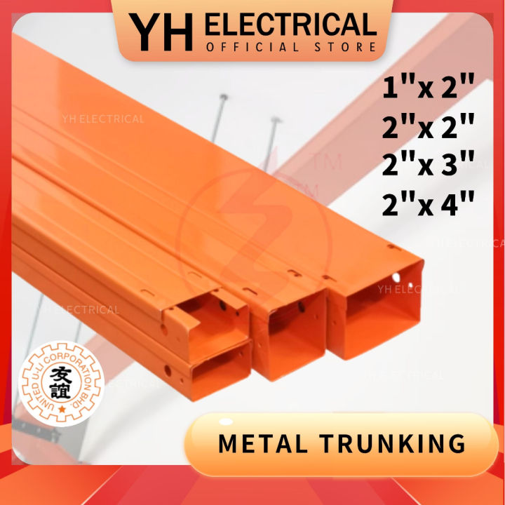 [ 8feet ] U-LI METAL TRUNKING 2x2, 2x3, 2x4 ORANGE 0.4MM THICKNESS | Lazada