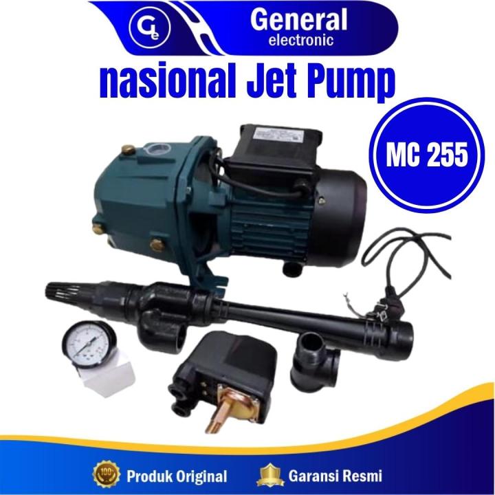 Pompa Air JET PUMP OTOMATIS NASIONAL MC TIPE 255 - JMC 3 - Sumur Dalam ...