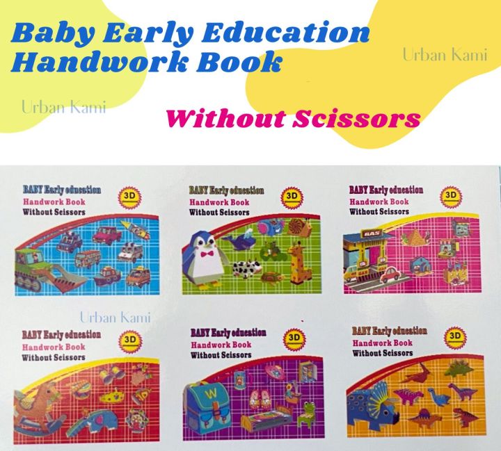 Baby Early Education 3D Handwork Book Without Scissors/ Paper Craft ...
