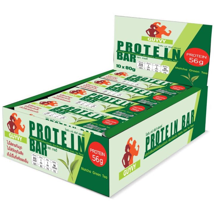 Protein Bar By Guyvy Healthy Food (Matcha Green tea) ผสม L-Glutamine ...