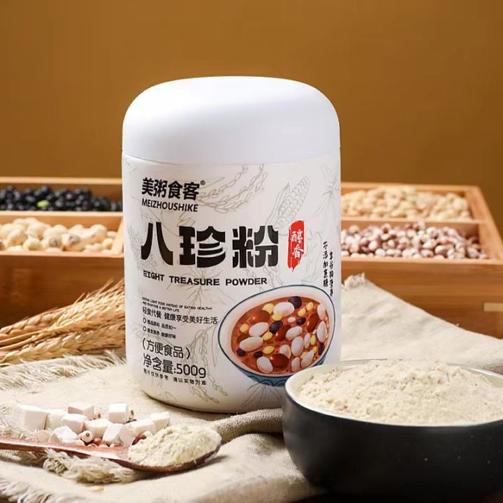 MEIZOU Eight Treasures Powder Traditional Ancient Recipe for ...