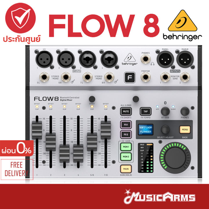 Behringer FLOW 8 Digital Mixer with Bluetooth มิกเซอร์ +รับประกันศูนย์ ...