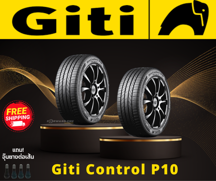ยางรถยนต์ 275/50R20 Giti รุ่น Control P10 (1เส้น) ขอบ17 - ขอบ 22 ยาง ...