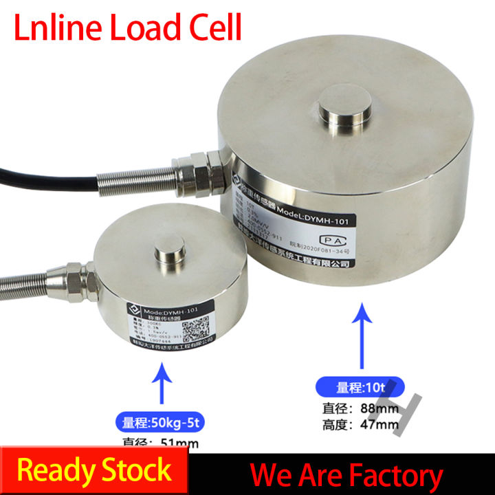 【Free Technical Support】DYMH-101 Inline Load Cell Compression and ...