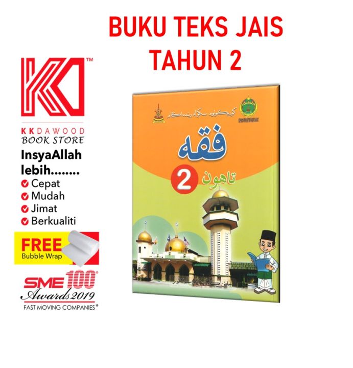 Buku Teks SRA Tahun 2 Feqah | Lazada