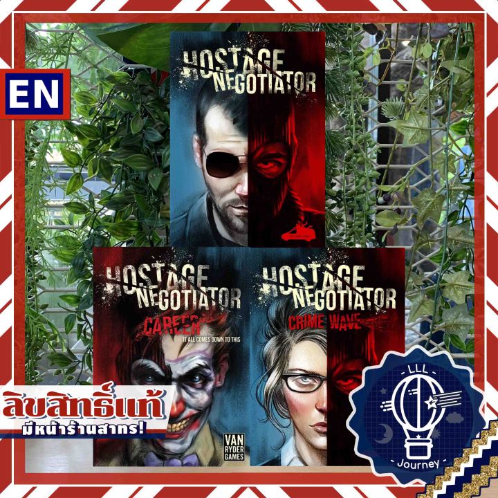 Hostage Negotiator / Crime Wave Expansion / Career Expansion [บอร์ดเกม ...