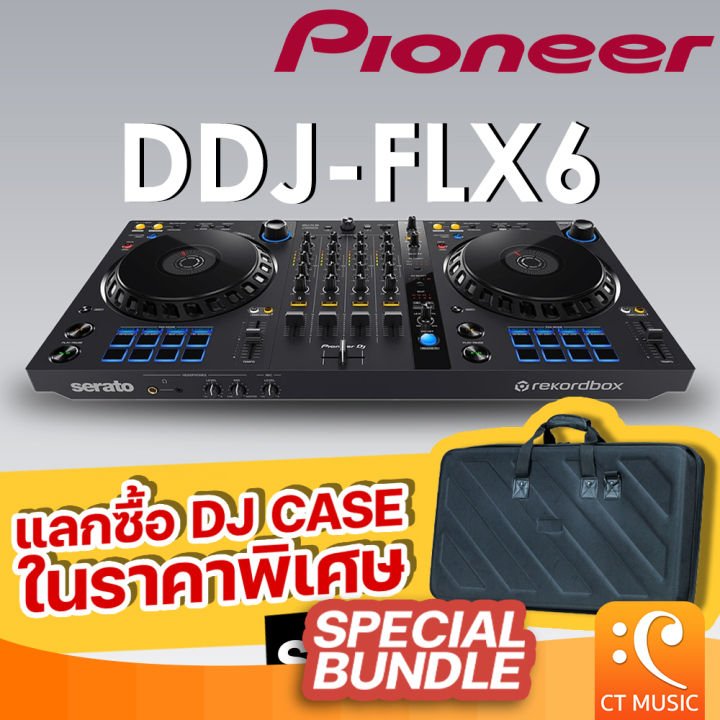 Pioneer DDJ-FLX6 / DDJ-FLX6-W / DDJ-FLX6-GT ดีเจ คอนโทรลเลอร์ DJ ...