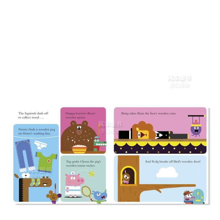 [Pre-sale] Hey Duggee: Duggee and the Sticky Badge, [Archie ...