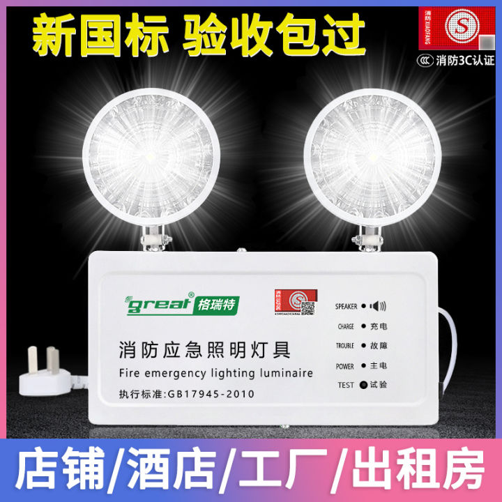 Fire Emergency Lighting New National Standard led Safety Exit Indicator ...