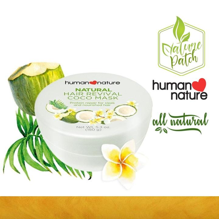 Nature Patch Human Nature Natural Hair Revival Coco Mask 150g | Lazada PH