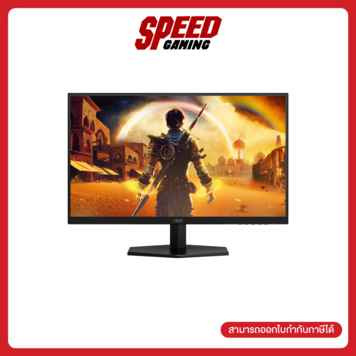 [ผ่อน 0% สูงสุด 10 ด.] AOC Q27G42ZE/67 GAMING MONITOR (เกมมิ่งมอนิเตอร์ ...