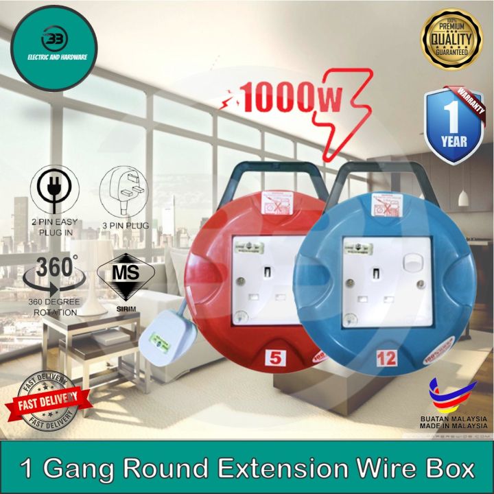 1 Gang Round Extension Trailing Socket 5METER / 10METER (3C 23/016 40/ ...