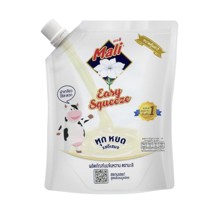 Mali Easy Squeeze Pouch Condensed Milk (250g) Authentic Thai Product ...