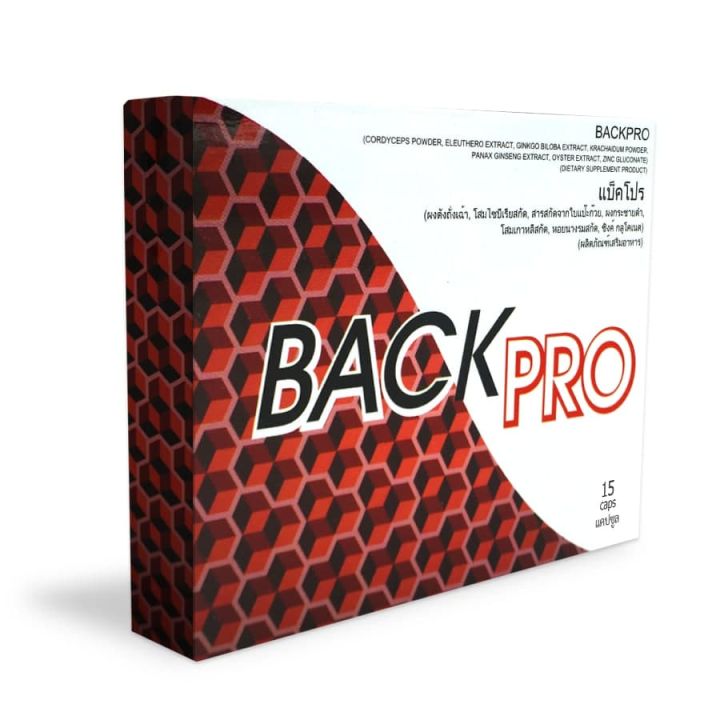 BackPro ปรับสภาพระบบปัสสาวะให้ปกติ | Lazada.co.th