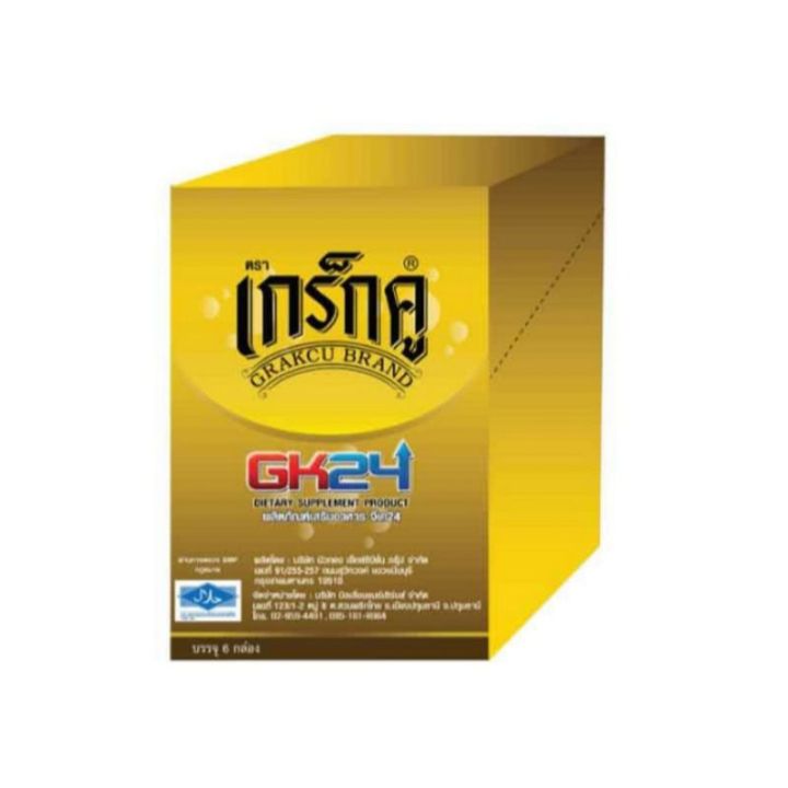 ผลิตภัณฑ์เสริมอาหาร เกร็กคู GK24 (1 แพ็ก บรรจุ 6 กล่อง) | Lazada.co.th