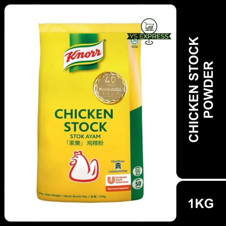 KNORR Chicken Stock 1KG - Stok Ayam | Lazada