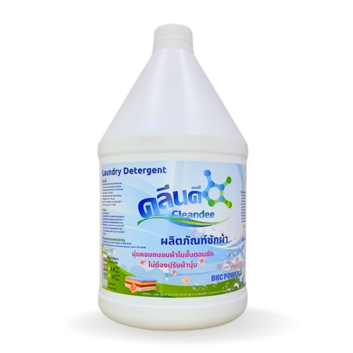 Cleandee Liquid Laundry Detergent 3800ML. (Blue Luxury Scent) | Lazada PH