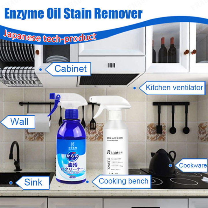 Heavy Duty Oil Stain Remover - Kitchen Grease Buster | Lazada PH