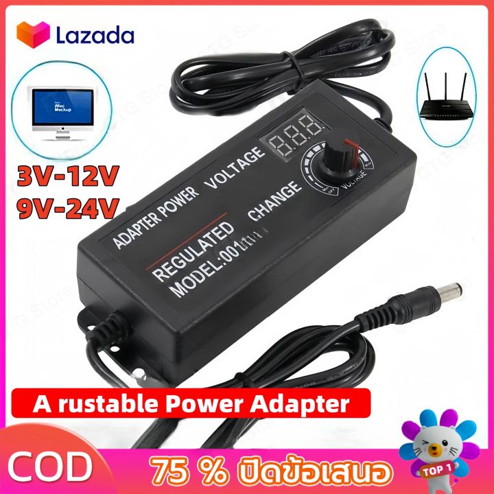 【จัดส่งที่รวดเร็ว】3V-12V / 9V-24V อะแดปเตอร์ อแดปเตอร์ชาร์จ อะแดปเตอร์ปรับพลังงาน Adjustable ...