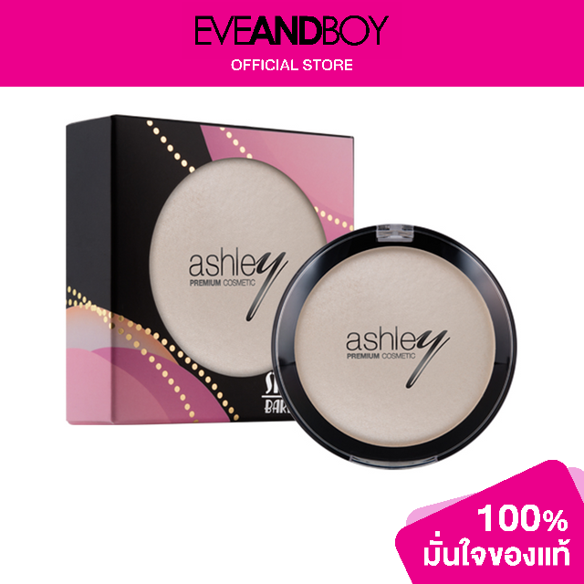 ASHLEY - A177 Ashley Star Light Backed Powder | Lazada.co.th