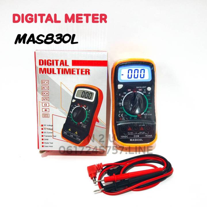 MAS830L จอ LED Digital Multimeter มัลติมิเตอร์ดิจิตอล มิเตอร์วัดไฟ ดิจิตอลมัลติมิเตอร์ มิเตอร ...