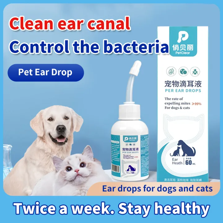 PetClear pet ear cleaner (60ml / Bottle) Dogs&Cats Ear Drop cleaner ear ...