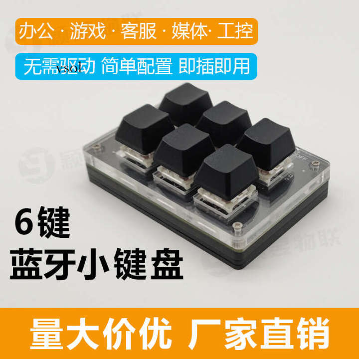 Bluetooth Wired Wireless Custom Keyboard Macro Shortcut Key Gaming Mini ...