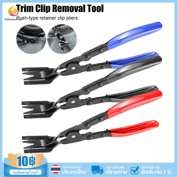 Car Trim Clip Removal Pliers Headlight Repair Door Panel Retainer Clip ...
