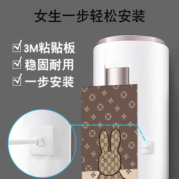 Cylindrical air conditioner wind shield against direct blowing Vertical ...