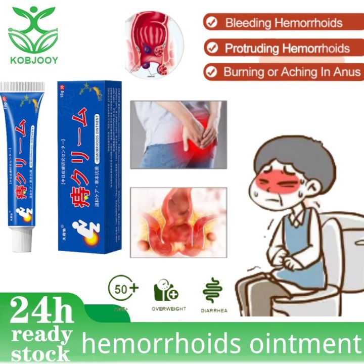 Hemorrhoid Paste Hemorrhoid Root Broken Hemorrhoid Paste Stool Blood ...