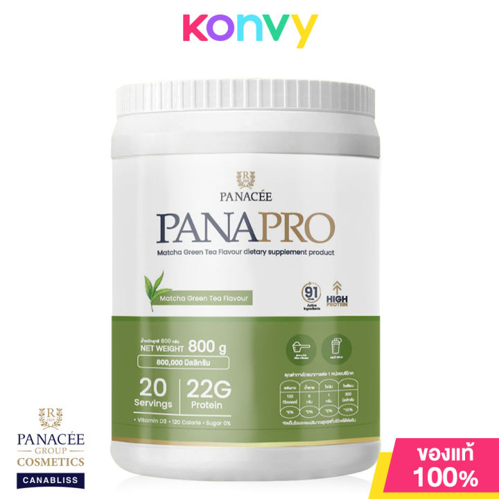 PANACEE Panapro Matcha 800g ผลิตภัณฑ์โปรตีนพืชเสริมมื้ออาหาร กลิ่นชาเขียวมัทฉะ | Lazada.co.th