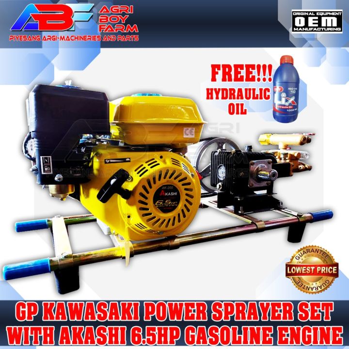 Power Spray Sprayer Set by SATO / GP Kawasaki + 6.5hp Gasoline Engine ...