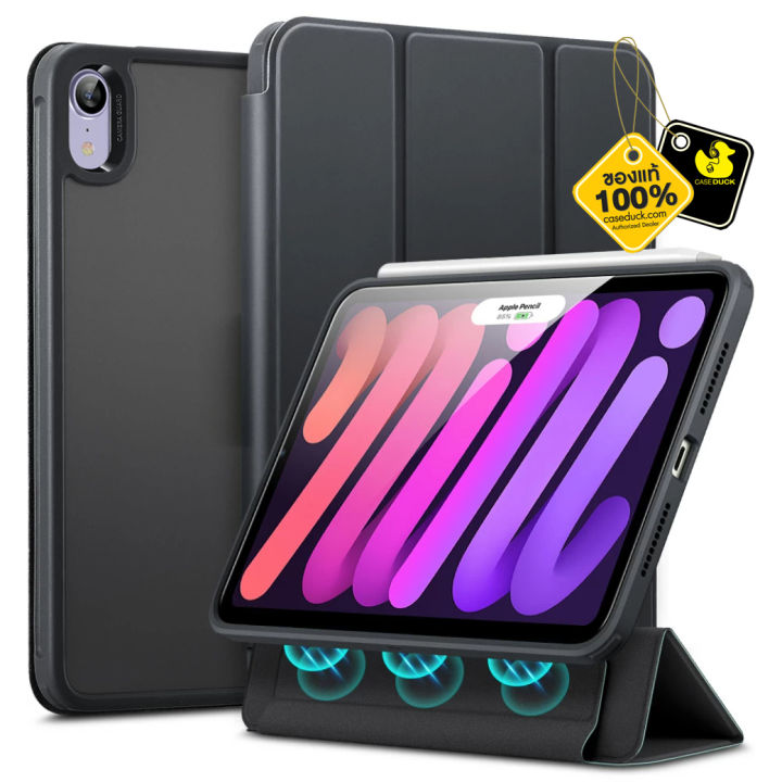 ESR - Rebound Hybrid Case 360 เคส iPad mini 6 (2021) | Lazada.co.th