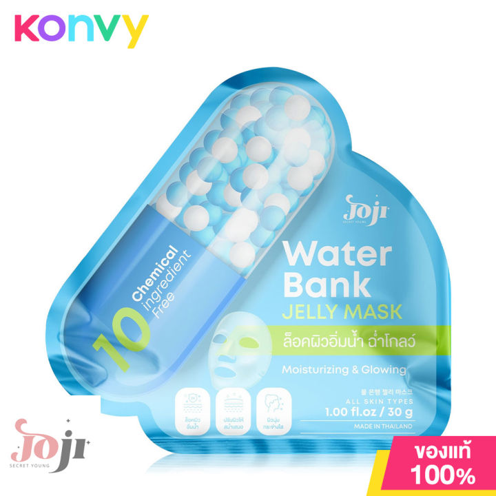 JOJI Secret Young Water Bank Jelly Mask 30g เจลลี่มาสก์หน้า สูตรล็อคผิวอิ่มน้ำ ฉ่ำโกลว์ | Lazada ...