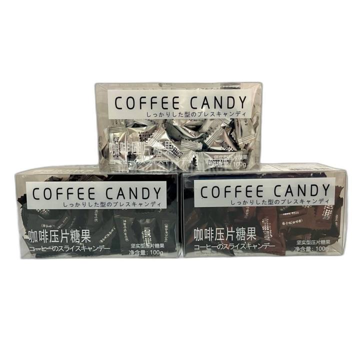 ( 100G ) Coffee Candy Flavour ( Original / Black Coffee / Hazelnut ...