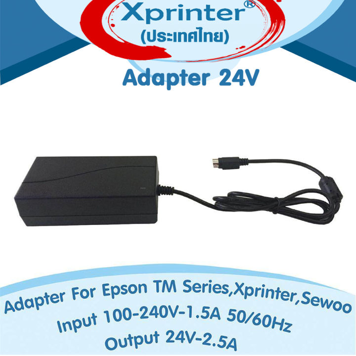 📣0️⃣6️⃣.2️⃣5️⃣ Power Supply , Adapter 24V For Epson TM-T81 TM-T82 TM ...
