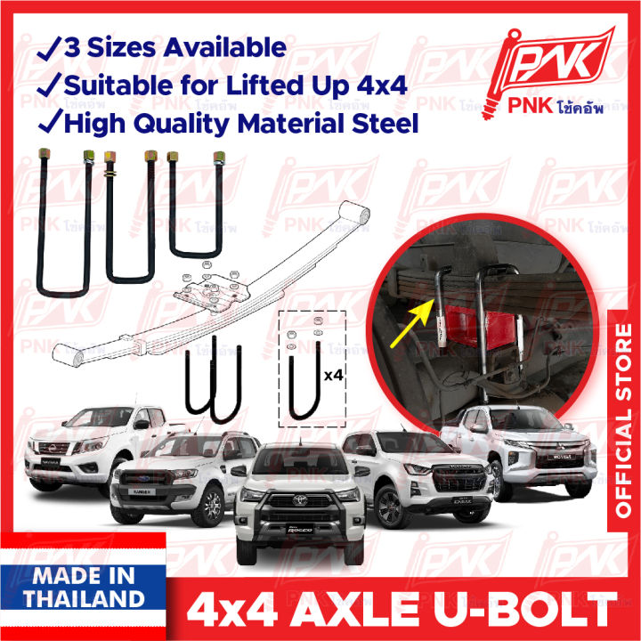 4x4 Axle U Bolt Clamp Leaf Spring Hilux Leaf Spring Ford Ranger Leaf ...