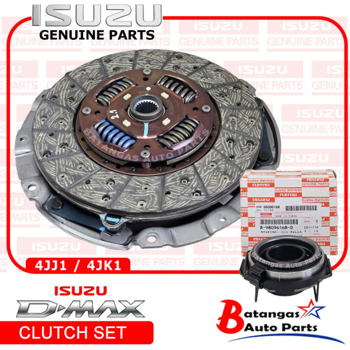 Clutch Disc Set ISUZU DMAX OR FLEXIQUBE 4JK1 4JJ1 GENUINE PARTS | Lazada PH