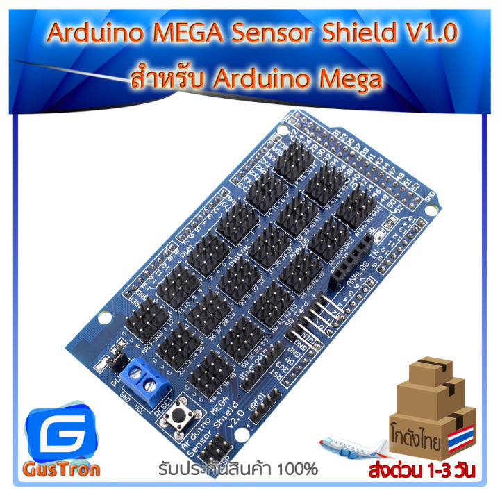 Arduino Mega Sensor Shield V1 0 สำหรับ Arduino Mega Th