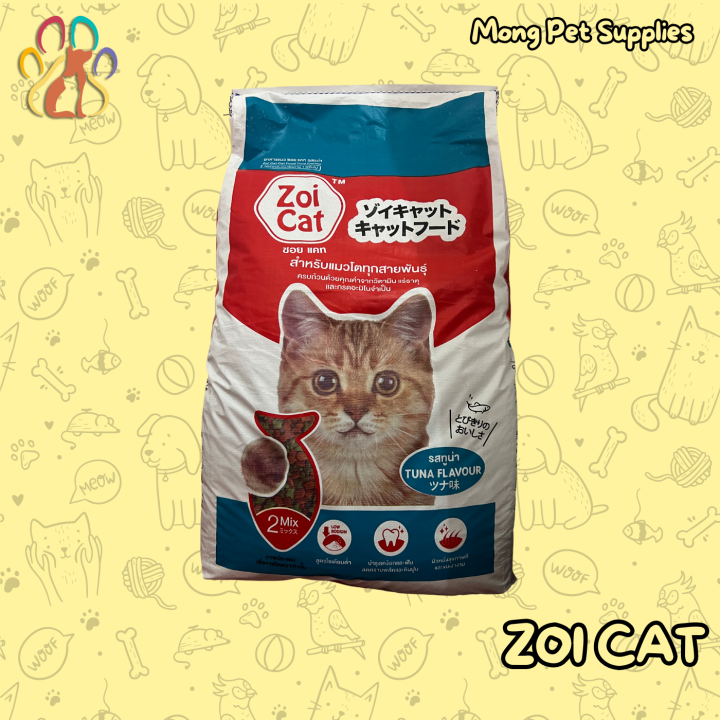 Zoi Cat Adult Tuna Dry Cat Food 20kg | Lazada PH