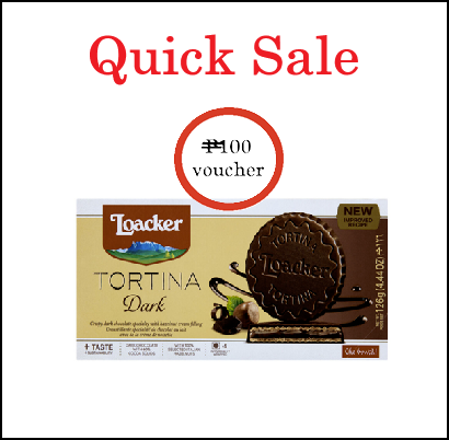 Loacker Gran Pasticceria Tortina Biscuit Dark Chocolate 126g - Expiry ...
