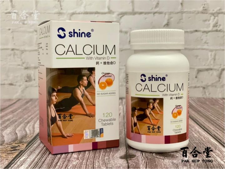 SHINE - CALCIUM WITH VITAMIN D @((ORANGE - 120'S)) ((EXP : 2027)) | Lazada
